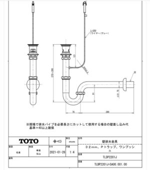 Xi phông TOTO TLDP2201J - Kanto.vn